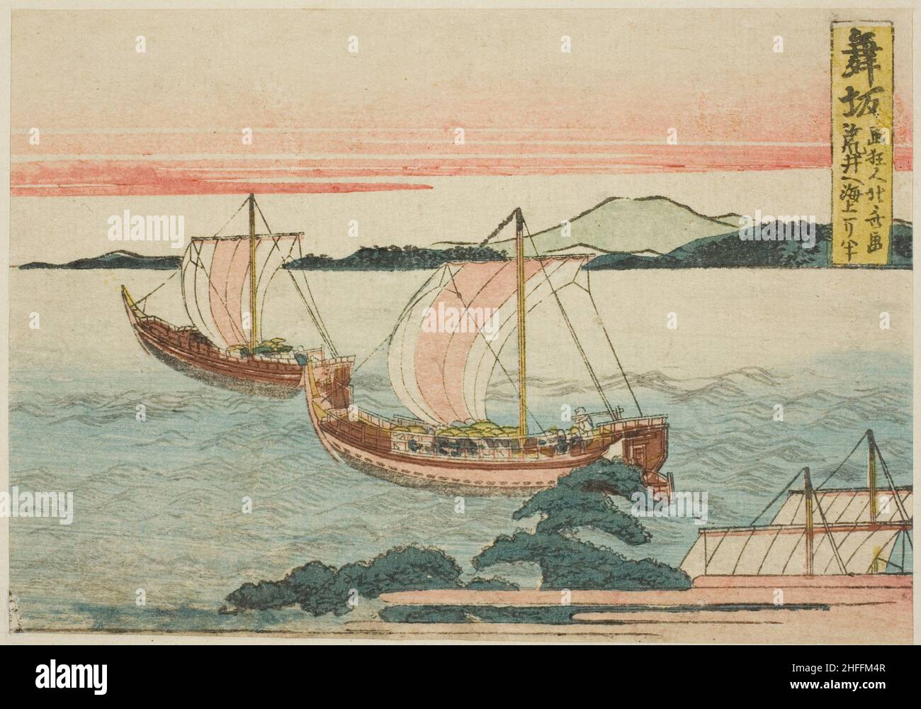 Maisaka, from an untitled series of the fifty-three stations of the ...