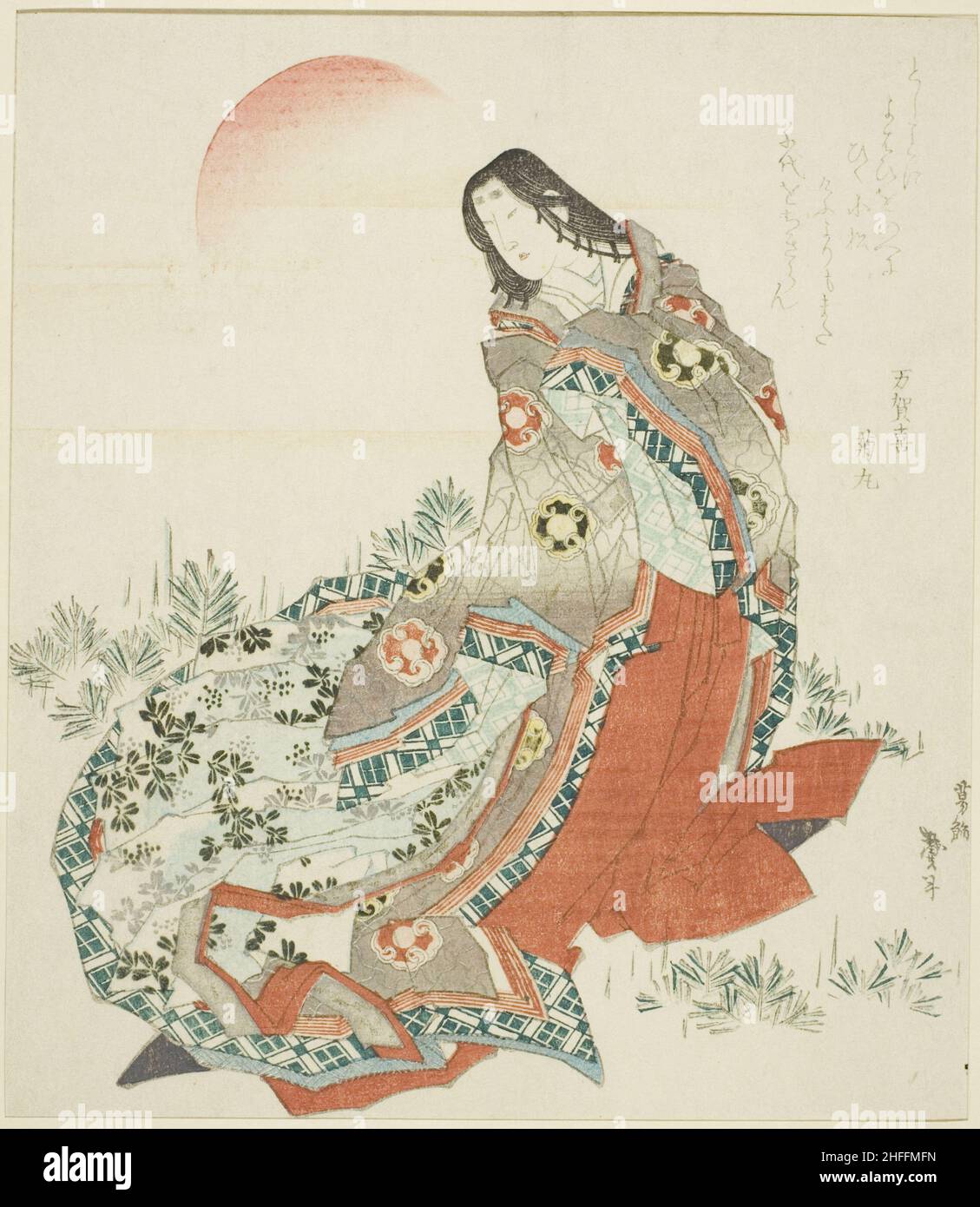 Japanese women at court hi-res stock photography and images - Alamy