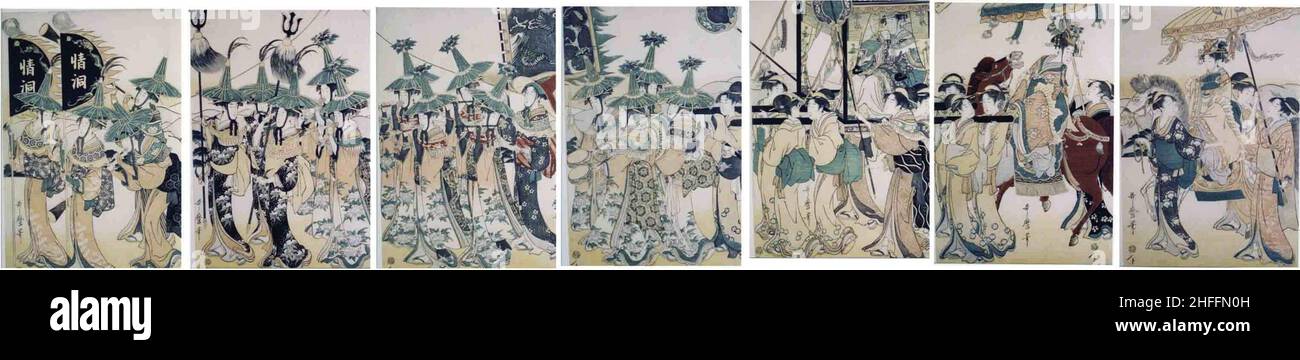 Yoshiwara hi-res stock photography and images - Alamy