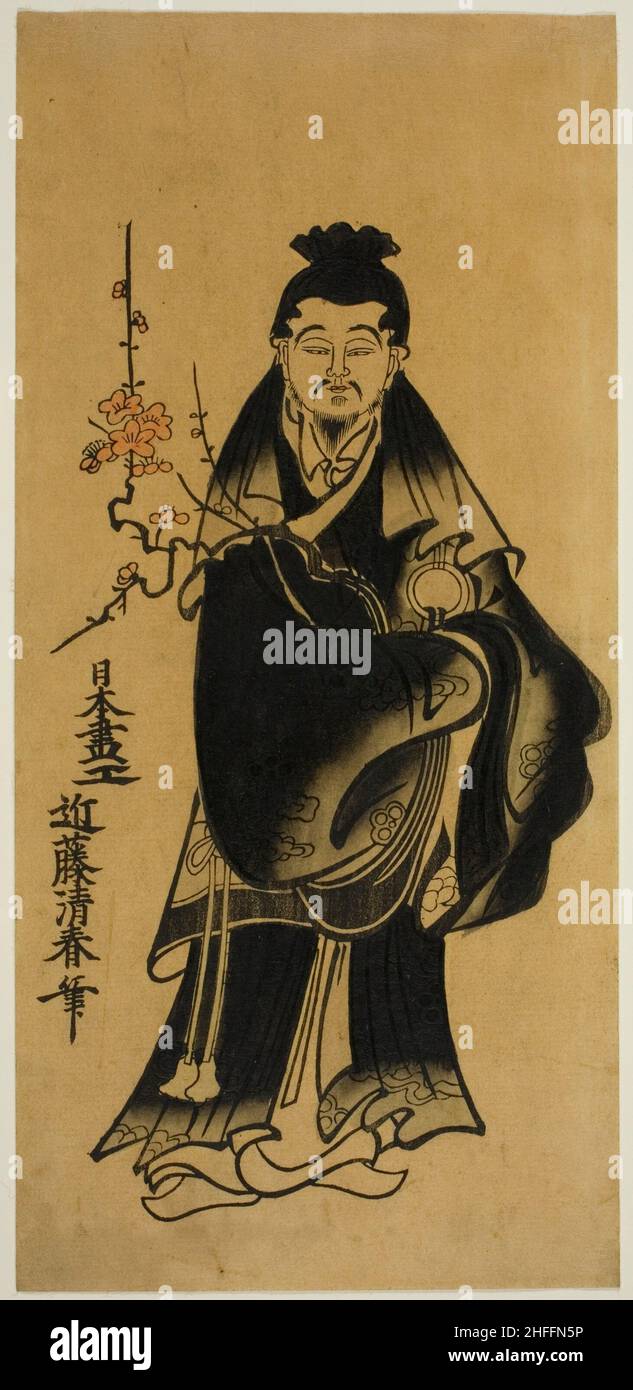 Michizane sugawara no hi-res stock photography and images - Alamy