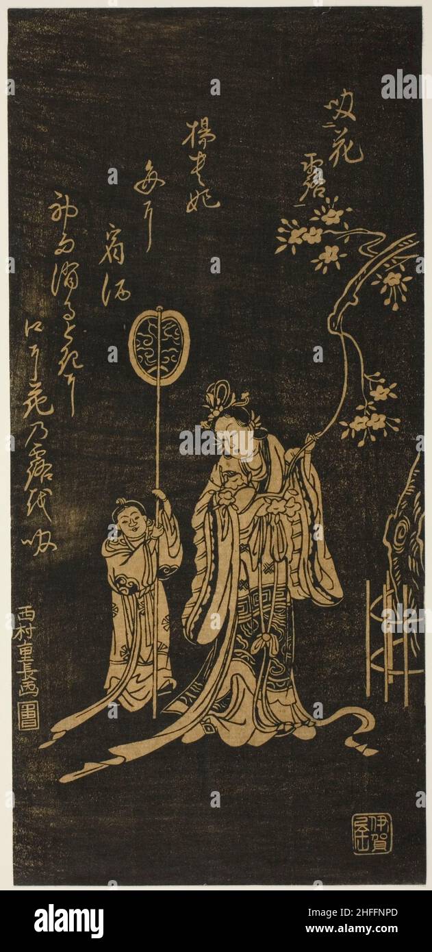 Yokihi (Chinese: Yang Guifei) with attendant, 18th century Stock Photo ...