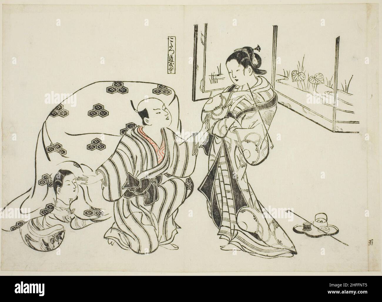 Kotatsu Dojoji, no. 5 from a series of 12 prints depicting parodies of ...