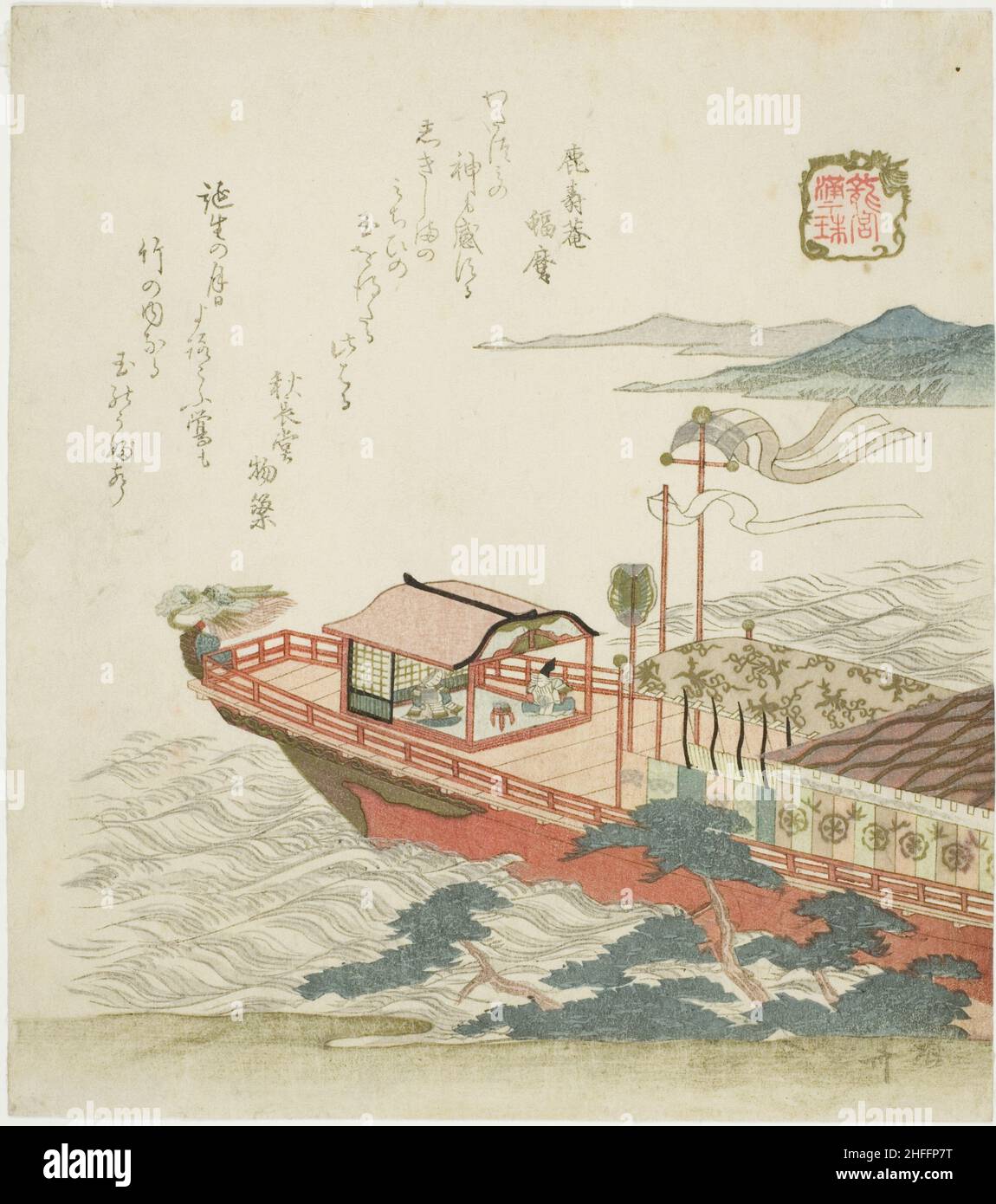 Jewel of the Full Tide (Manju), from the series "The Palace of the ...