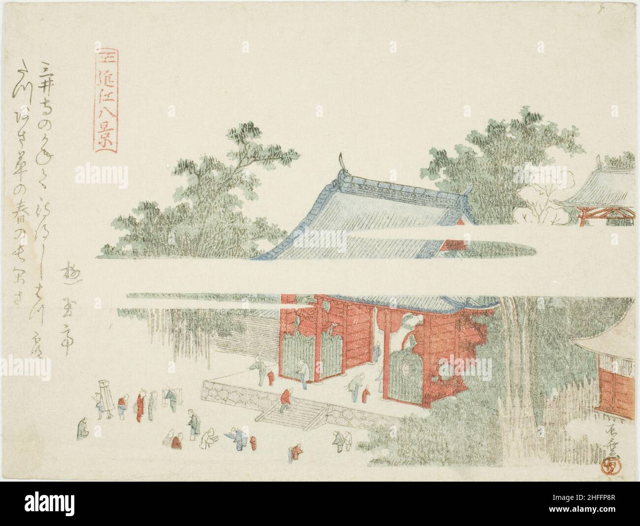 Mii Temple, from the series "Eight Views of Omi (Omi hakkei)", early ...
