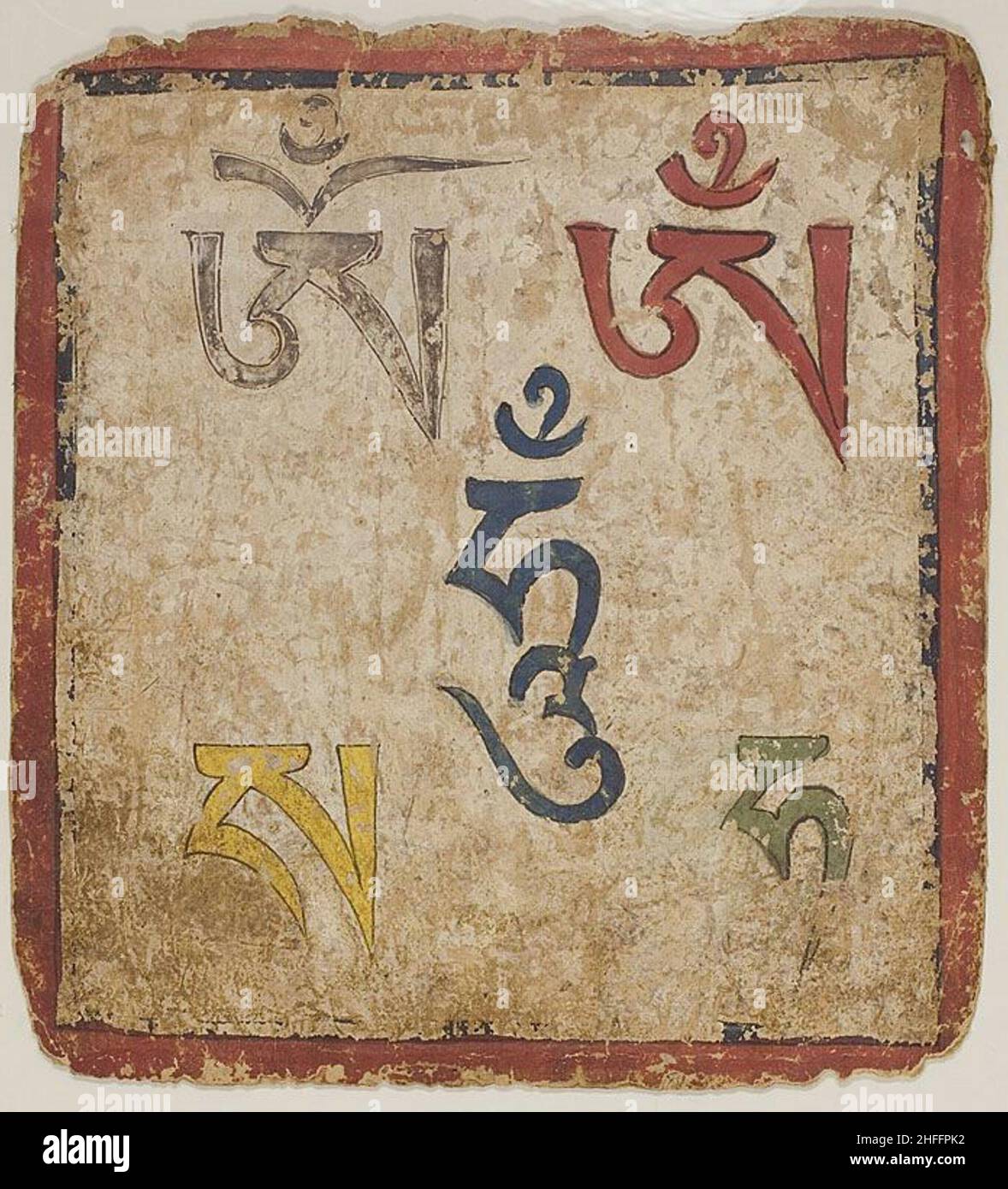 Image from a Set of Initiation Cards (Tsakali), 14th/15th century Stock ...