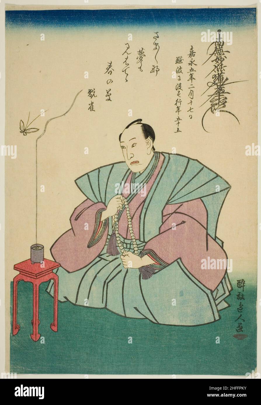 Actor nakamura shikan ii hi-res stock photography and images - Alamy