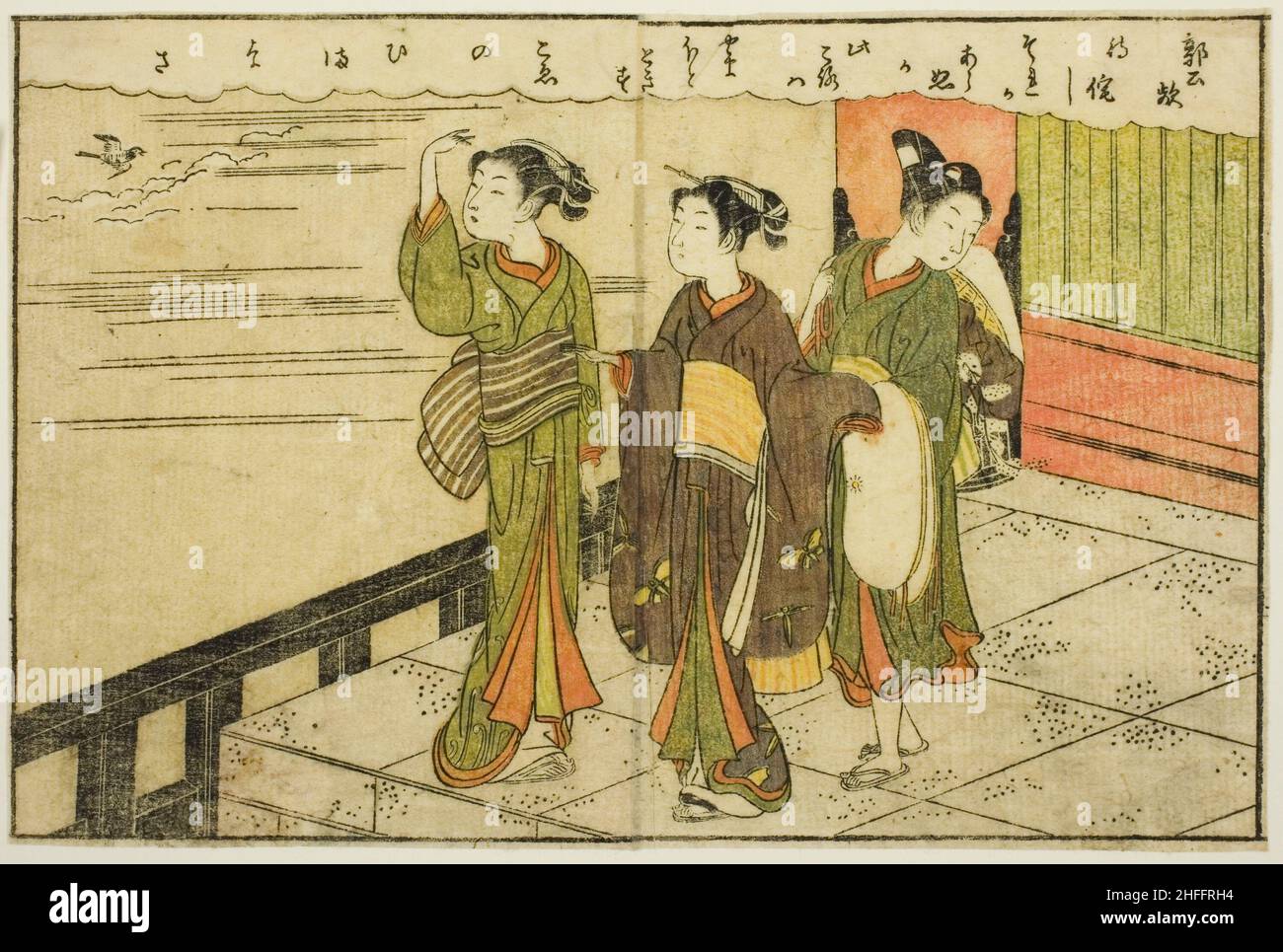 Haru gallery hi-res stock photography and images - Alamy