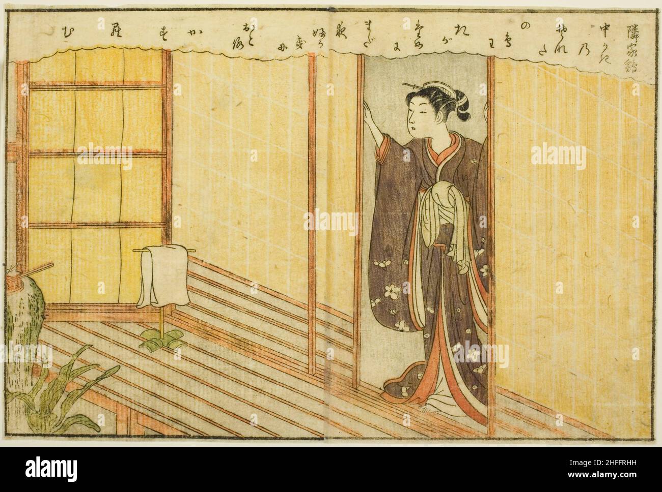 Haru gallery hi-res stock photography and images - Alamy