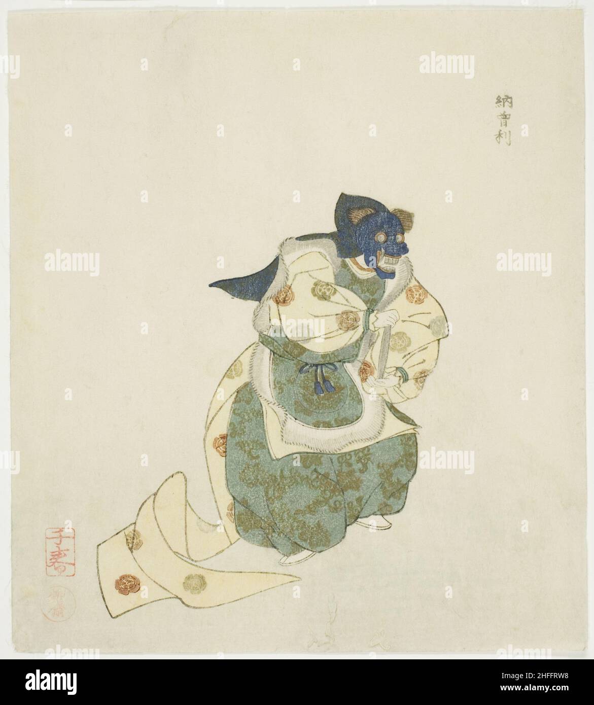 Nasori, from an untitled series of No plays, 1823 Stock Photo - Alamy