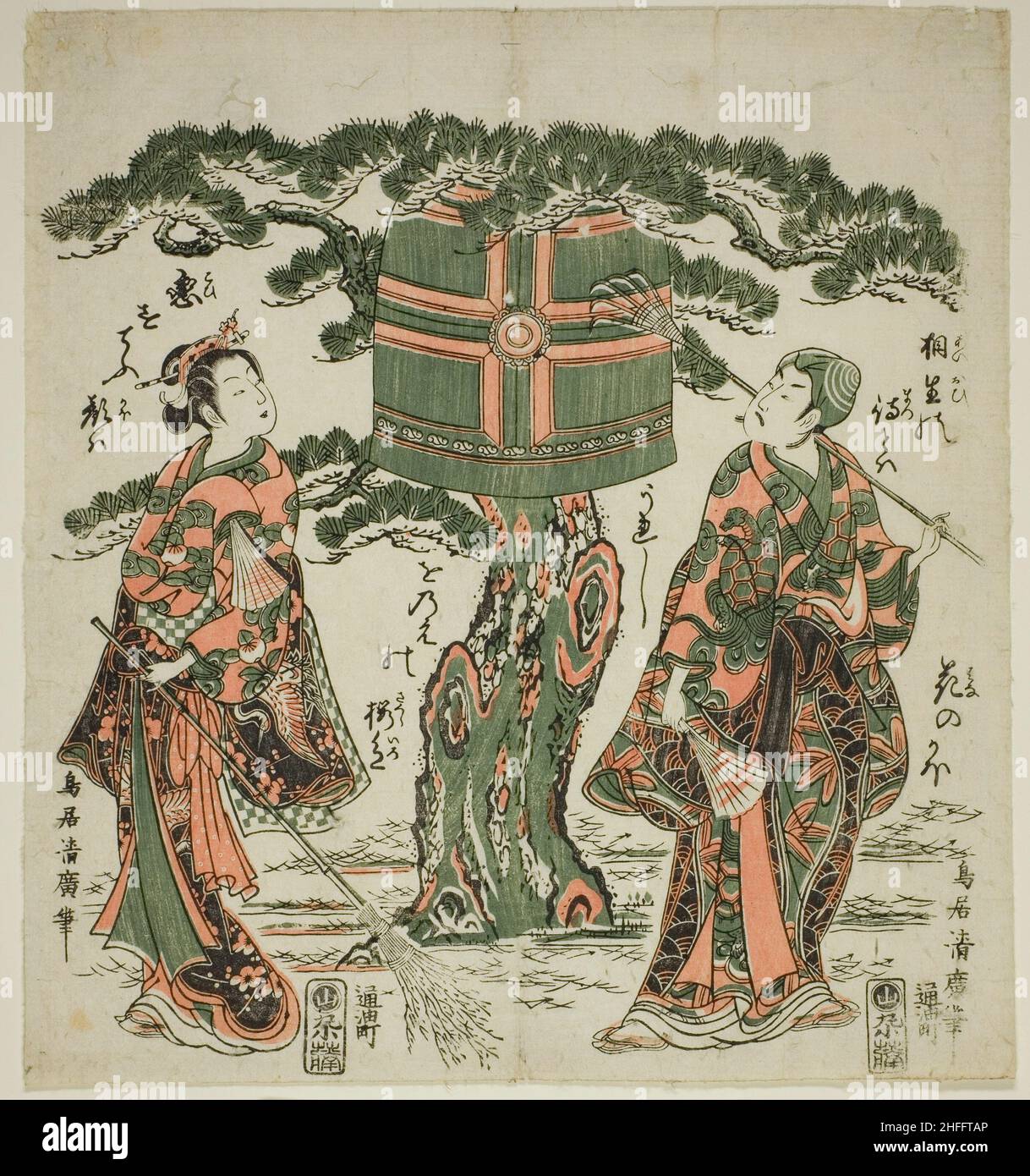 The Actors Ichimura Kamezo I as Jo and Ichimura Kichigoro as Uba in a ...