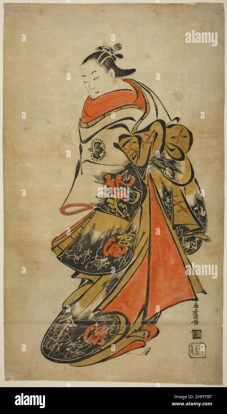 Handayu fujimura ii hi-res stock photography and images - Alamy
