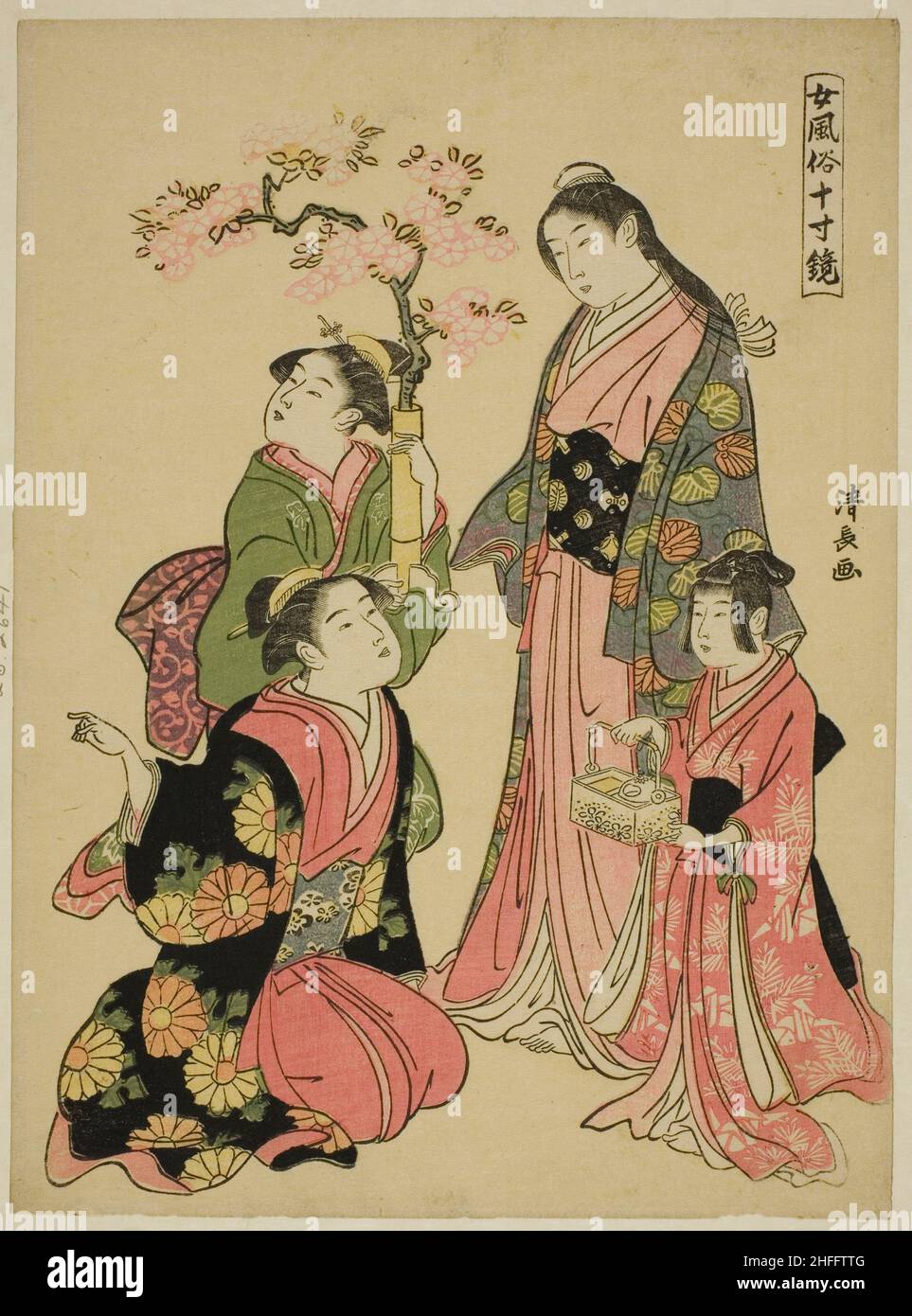 A Noble Young Lady, from the series "A Mirror of Feminine Manners (Onna ...