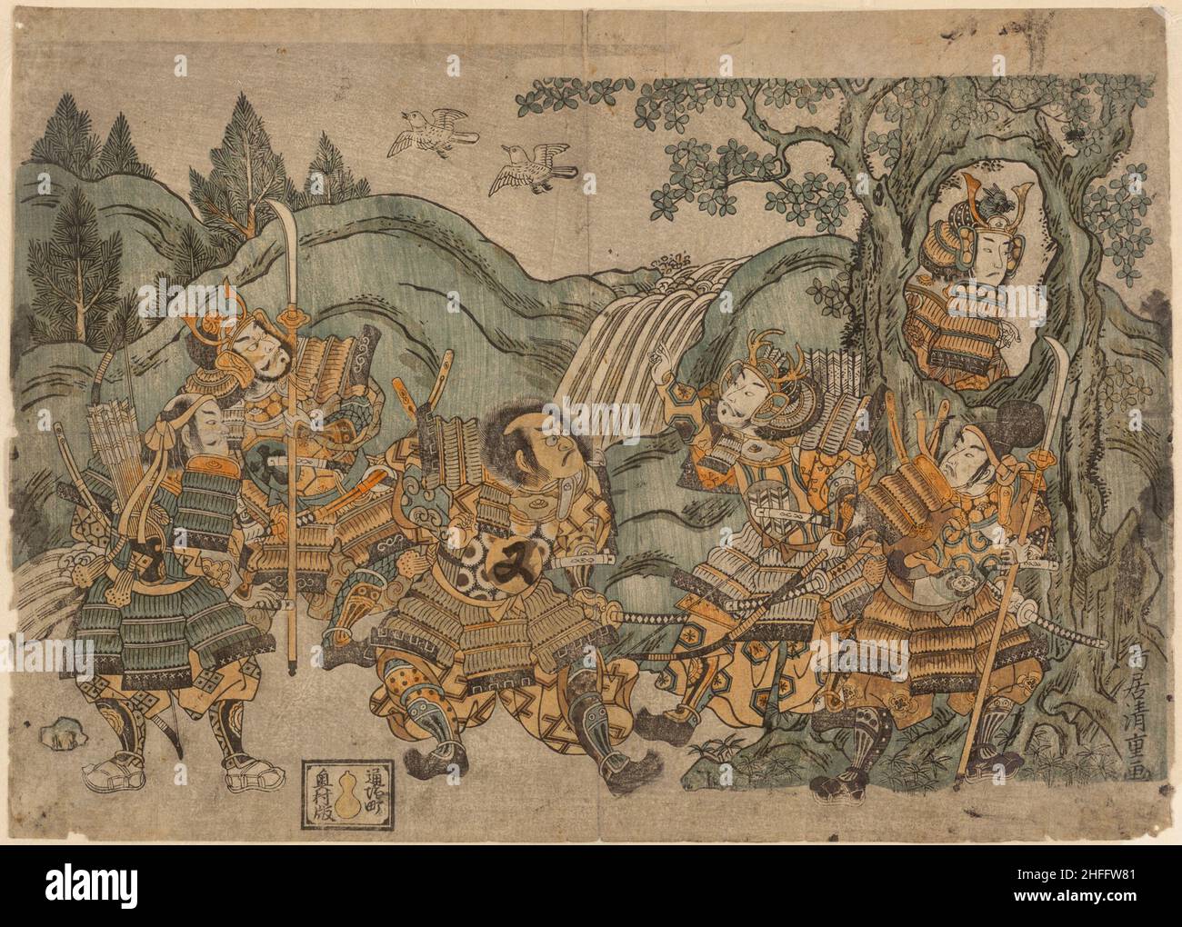 Shogun minamoto hi-res stock photography and images - Alamy