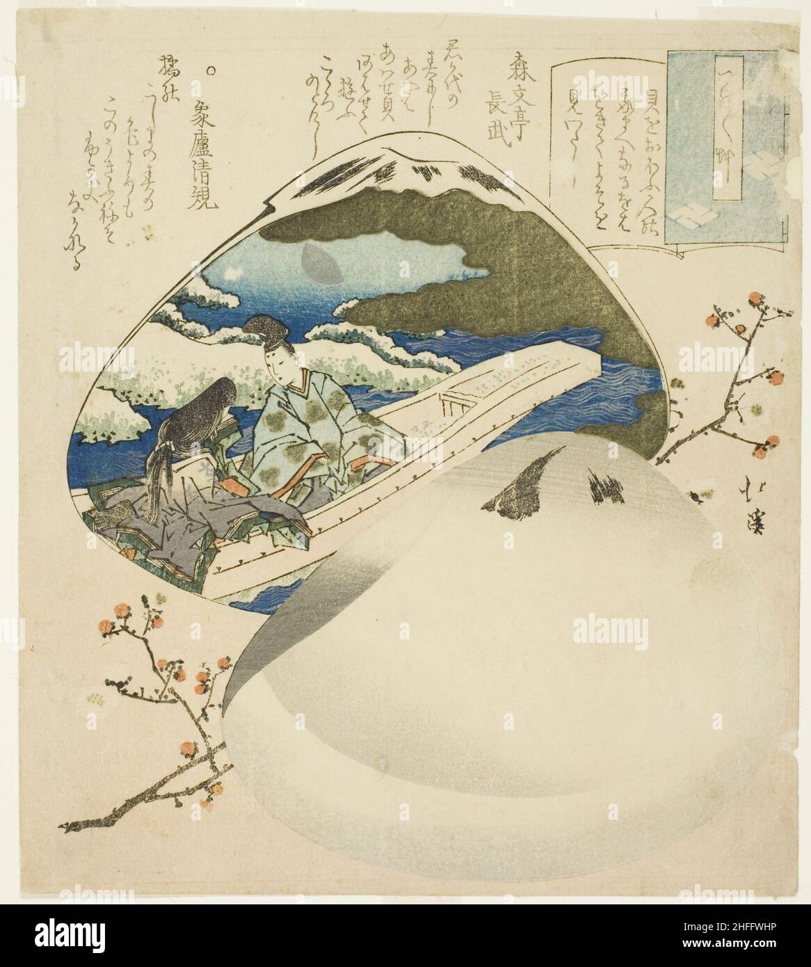 The shell-matching game, from the series Essays in Idleness ...