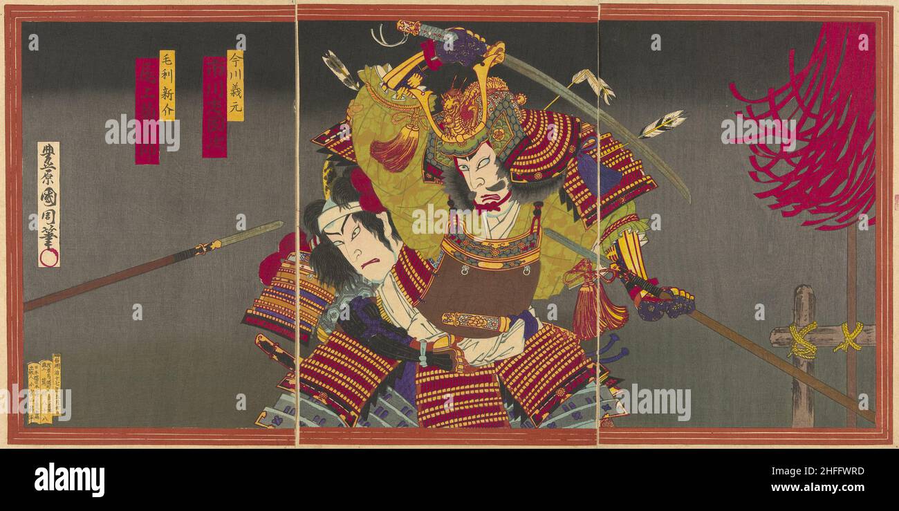 The actors Ichikawa Sadanji I as Imagawa Yoshimoto and Onoe Kikugoro V ...