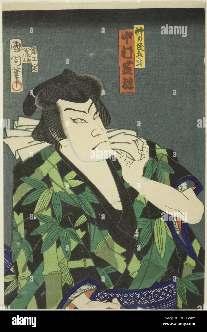 The Actor Nakamura Shikan IV as Jinriki Tamigoro, 1867 Stock Photo - Alamy