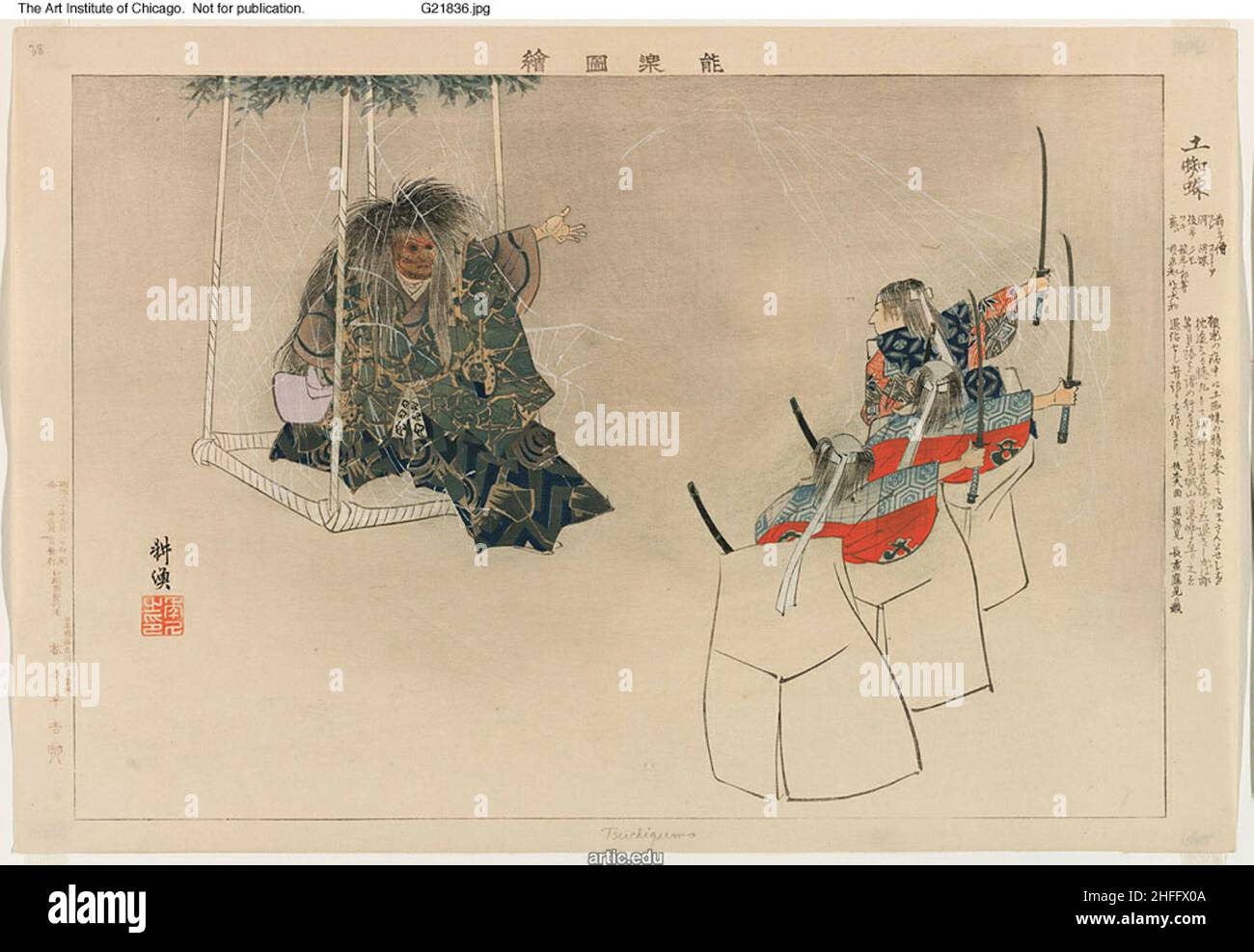 Tsuchigumo, from the series "Pictures of No Performances (Nogaku Zue ...