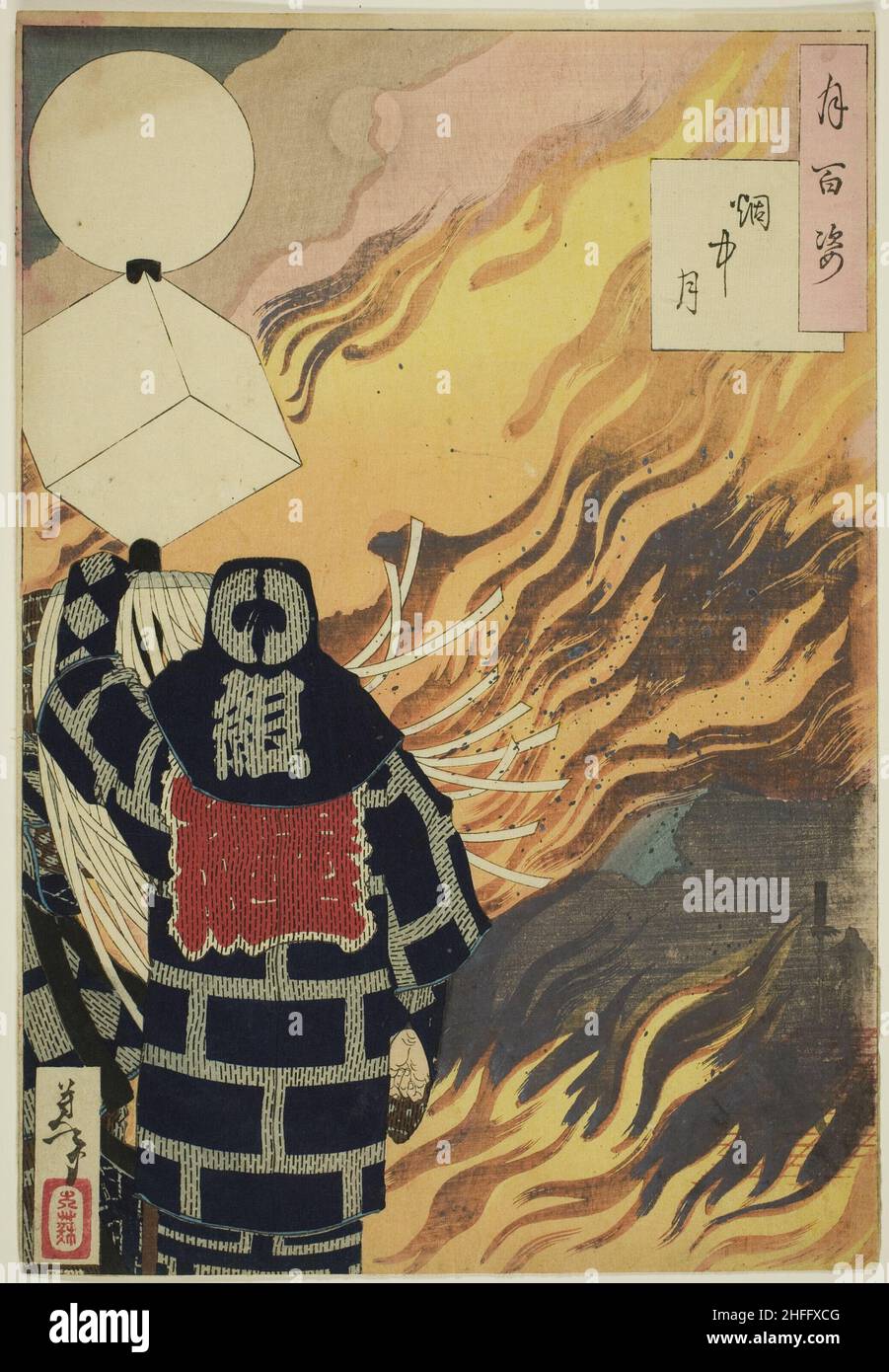 Moon and Smoke (Enchu no tsuki), from the series "One Hundred Aspects ...