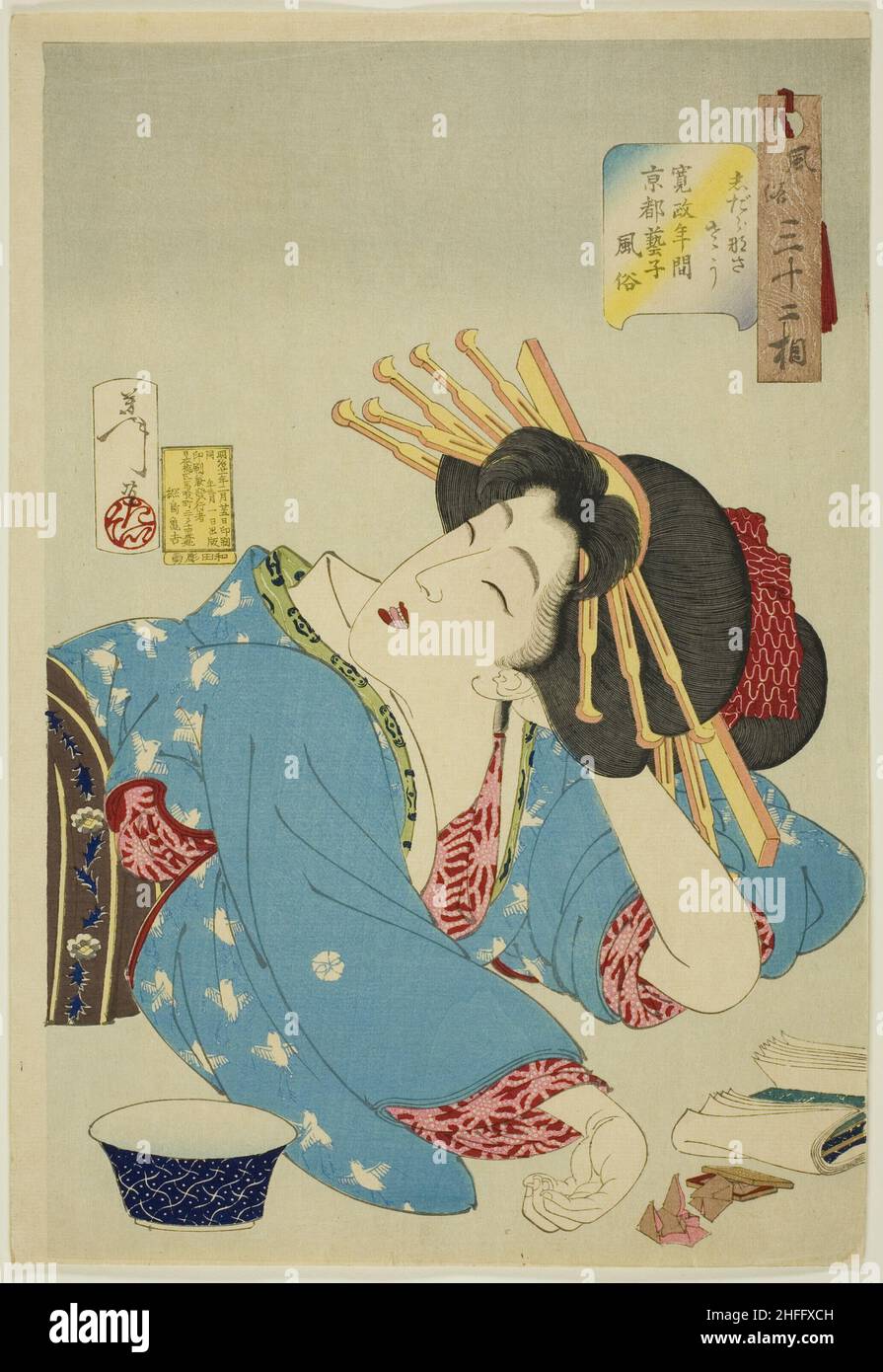 Slovenly woman hi-res stock photography and images - Alamy