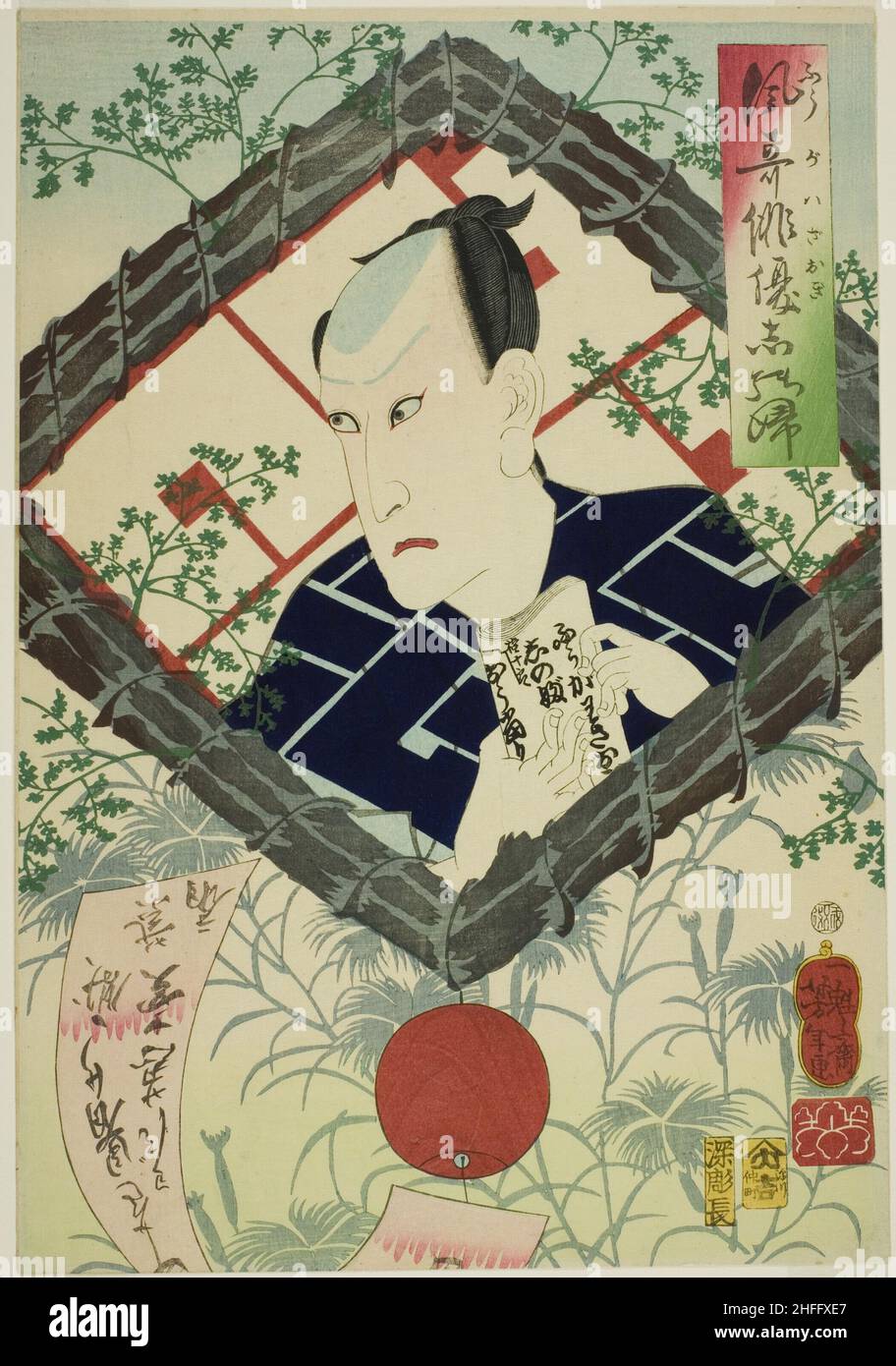 The Actor Kawarazaki Gonjuro I, from the series "Reminiscences of ...