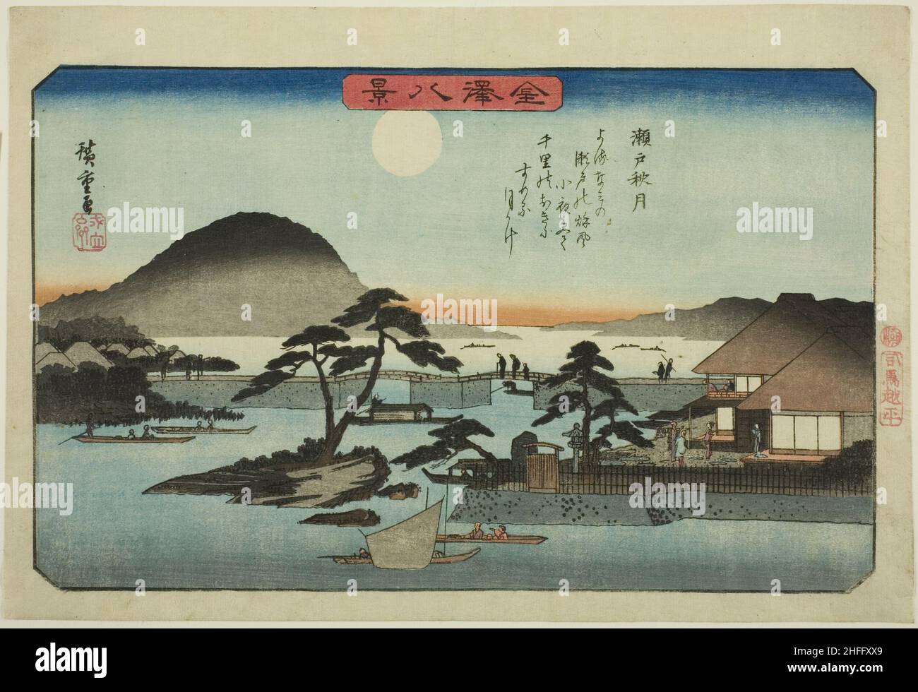 Autumn Moon at Seto (Seto shugetsu), from the series "Eight Views of ...