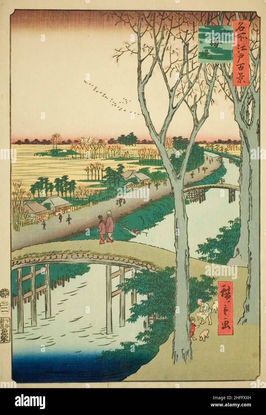 Koume Embankment High Resolution Stock Photography and Images - Alamy