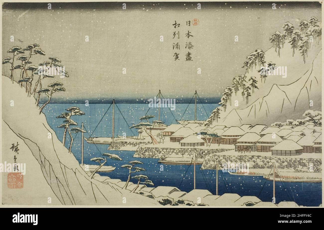 Uraga in sagami hi-res stock photography and images - Alamy