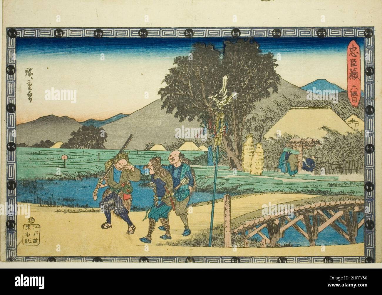 Revenge of the loyal retainers hi-res stock photography and images - Alamy