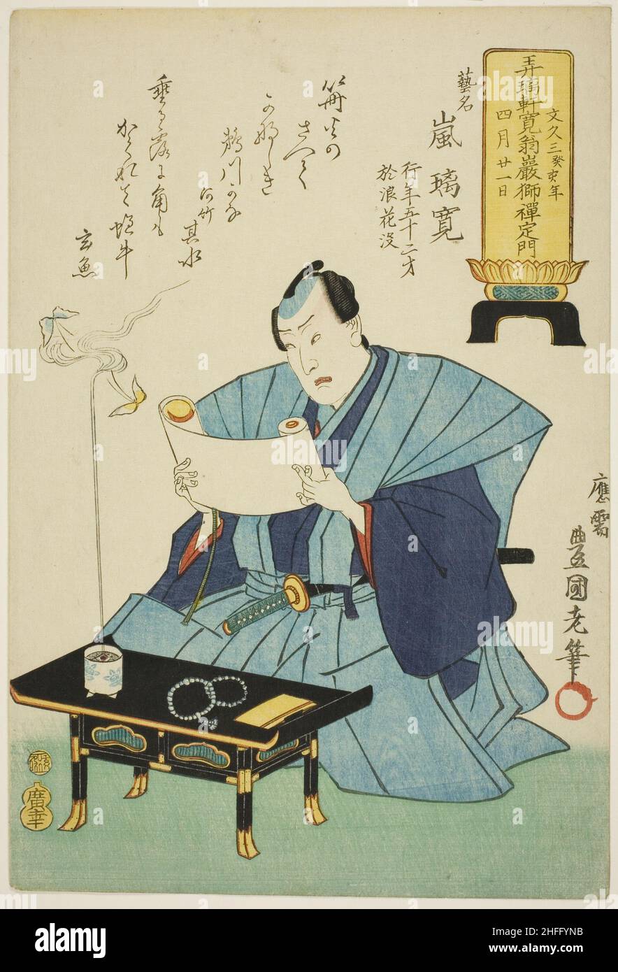 Memorial portrait of the actor Arashi Rikan III, 1863 Stock Photo - Alamy