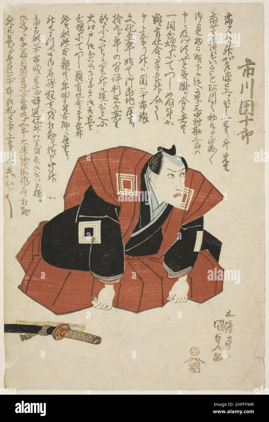 The actor Ichikawa Danjuro VII, 1826 Stock Photo - Alamy