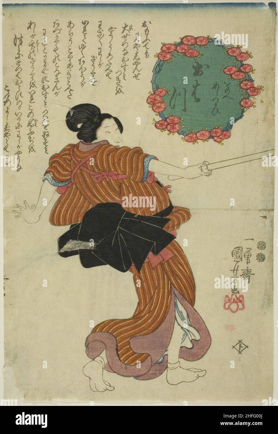 Ohatsu hi-res stock photography and images - Alamy