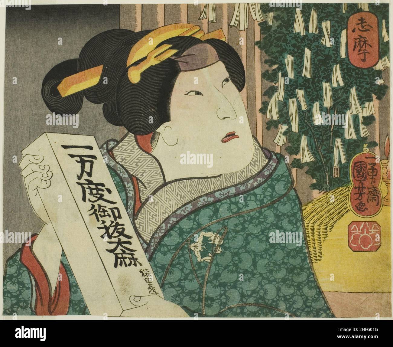 Shima Province: Arashi Rikan III as the Aunt of Fukuoka Mitsugi, 1852 ...