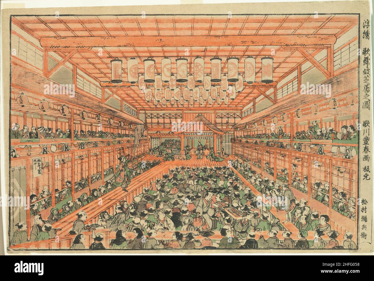 Kabuki theater performance man hi-res stock photography and images - Alamy