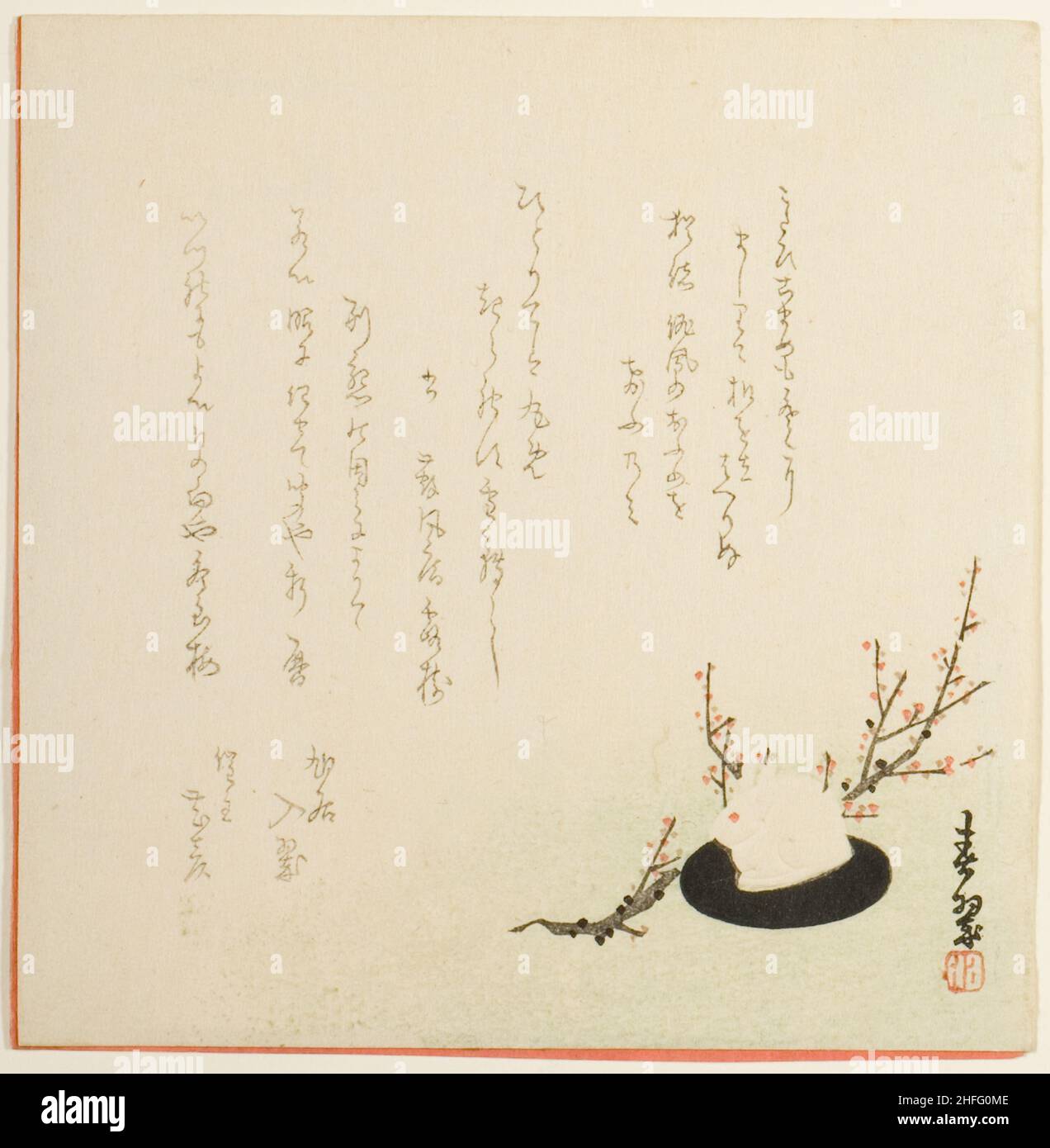 Chosui hi-res stock photography and images - Alamy