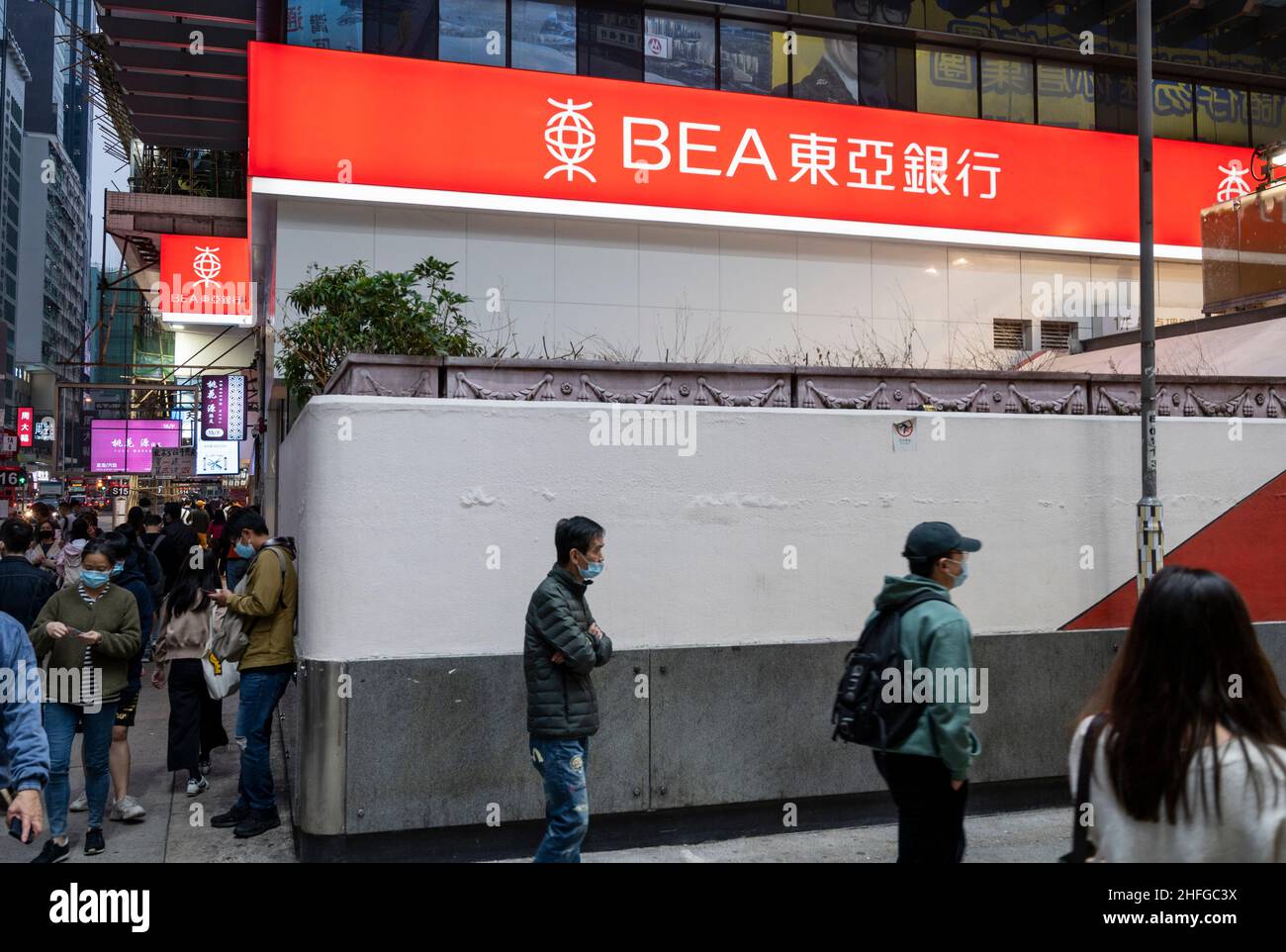 Bank of east asia business finance logo hi-res stock photography and images - Alamy
