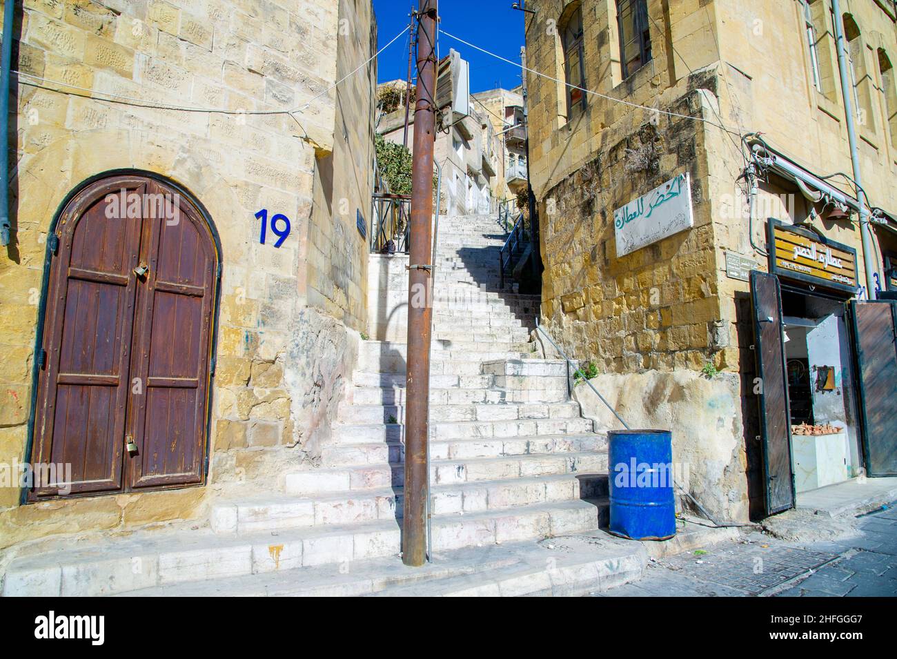 As-Salt is an ancient agricultural town and administrative center in ...