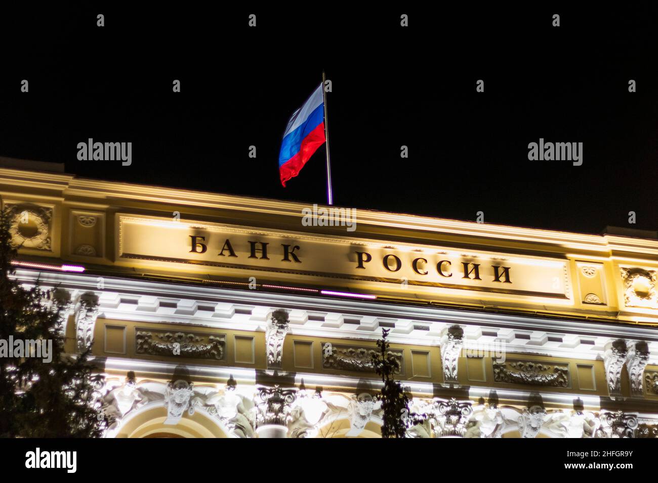 Russian central bank hi-res stock photography and images - Alamy