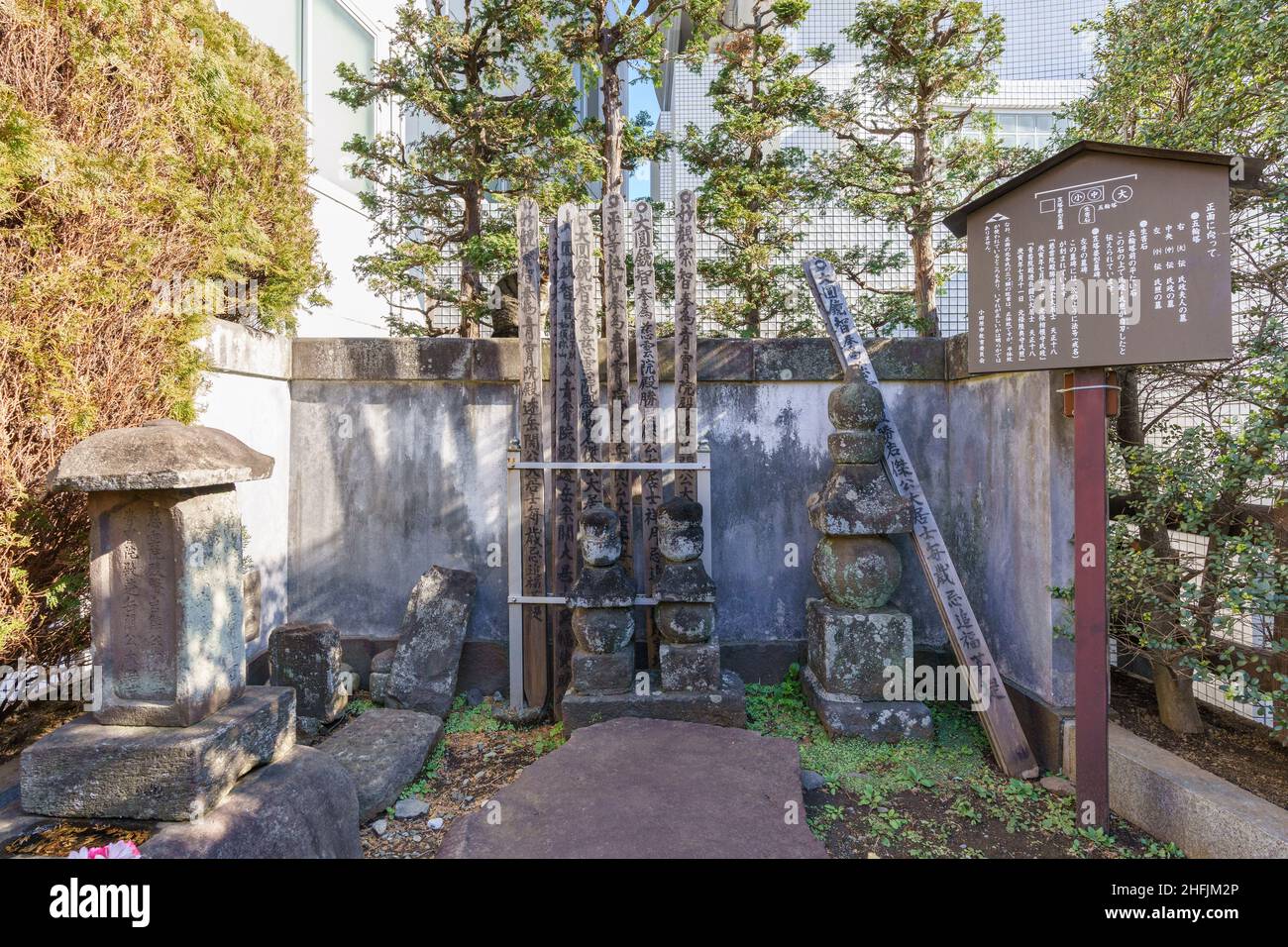 Hojo ujimasa hi-res stock photography and images - Alamy