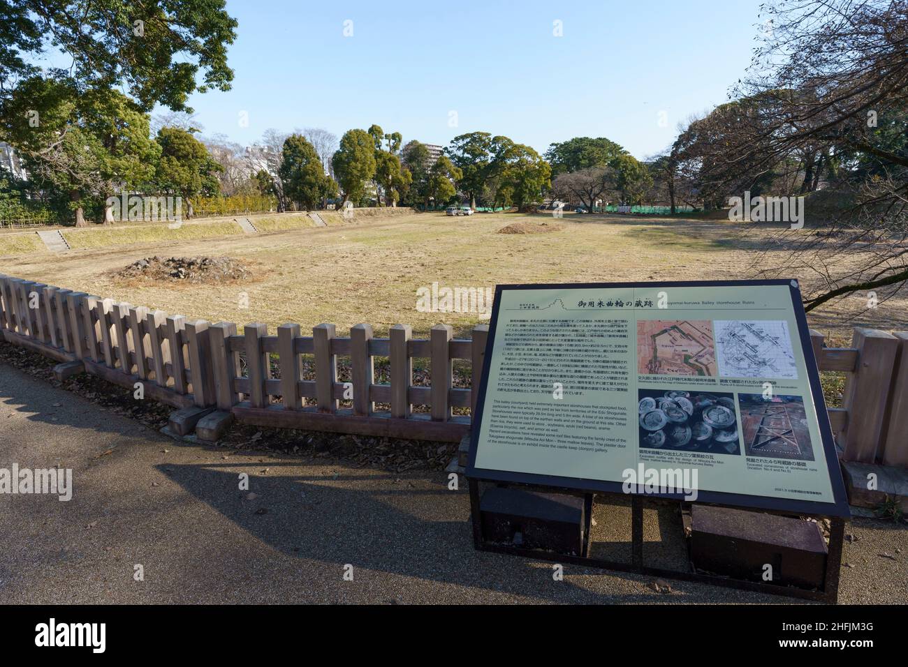 Goyomai kuruwa hi-res stock photography and images - Alamy