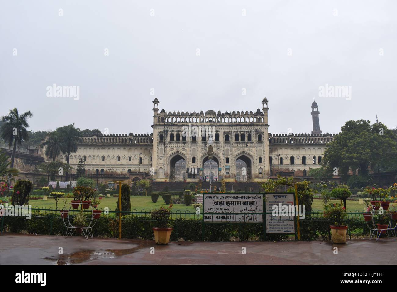 First Gateway of Bara Imambara, built by Asaf-ud-Daula, Nawab of ...