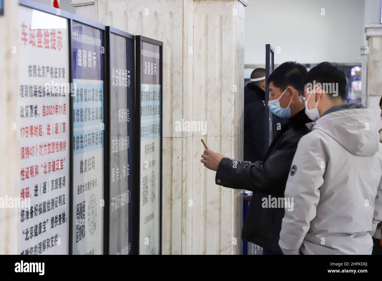 SHENYANG, CHINA - JANUARY 17, 2022 - Passengers scan qr codes at ...