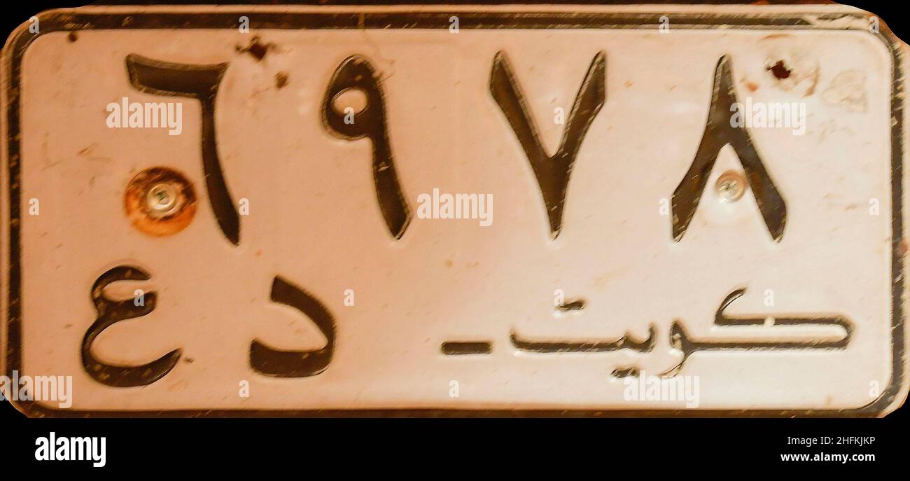 Metal signs for vehicles - Car registration plates Stock Photo - Alamy