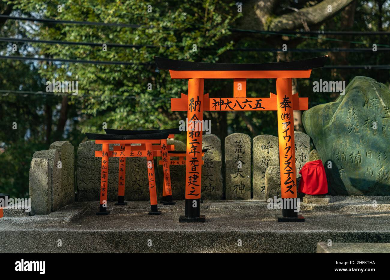 A picture of a few miniature torii gates at the Fushimi Inari Taisha ...