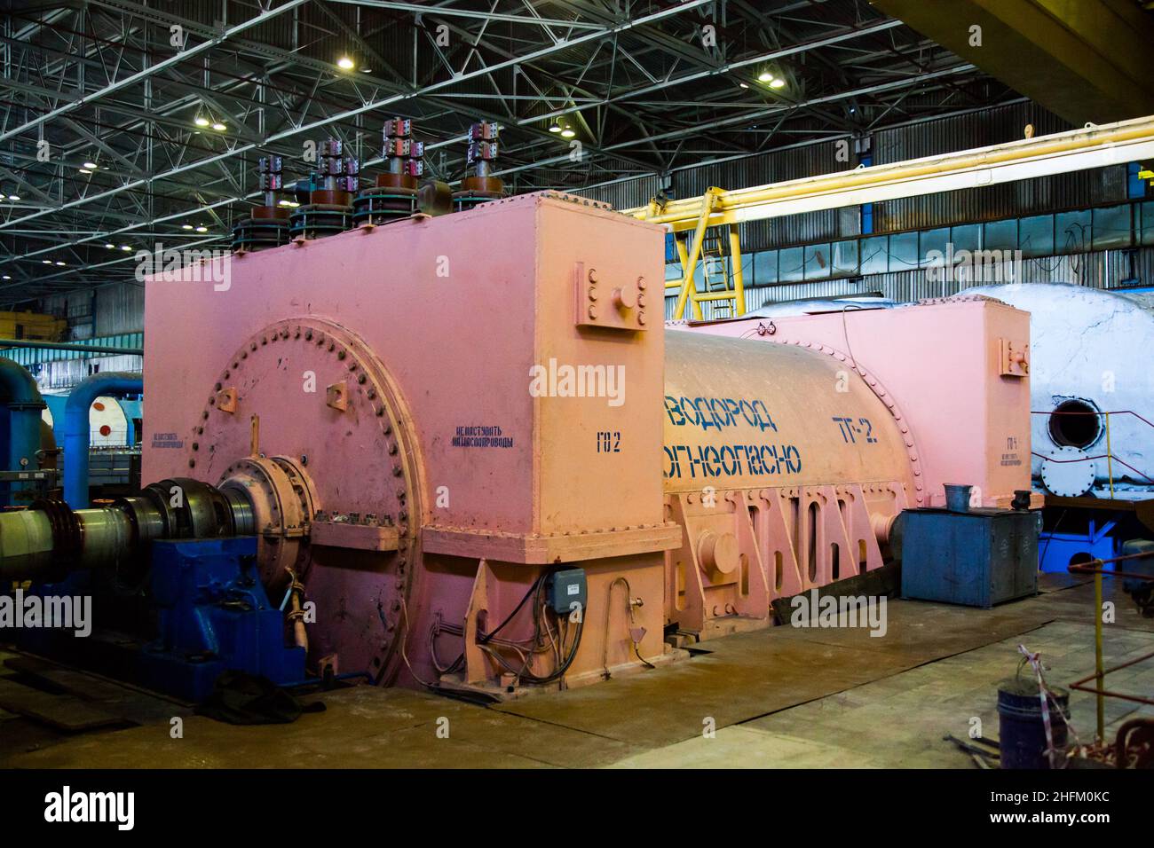 Ekibastuz, Kazakhstan - May 28,2012: Electric power station. Pink ...