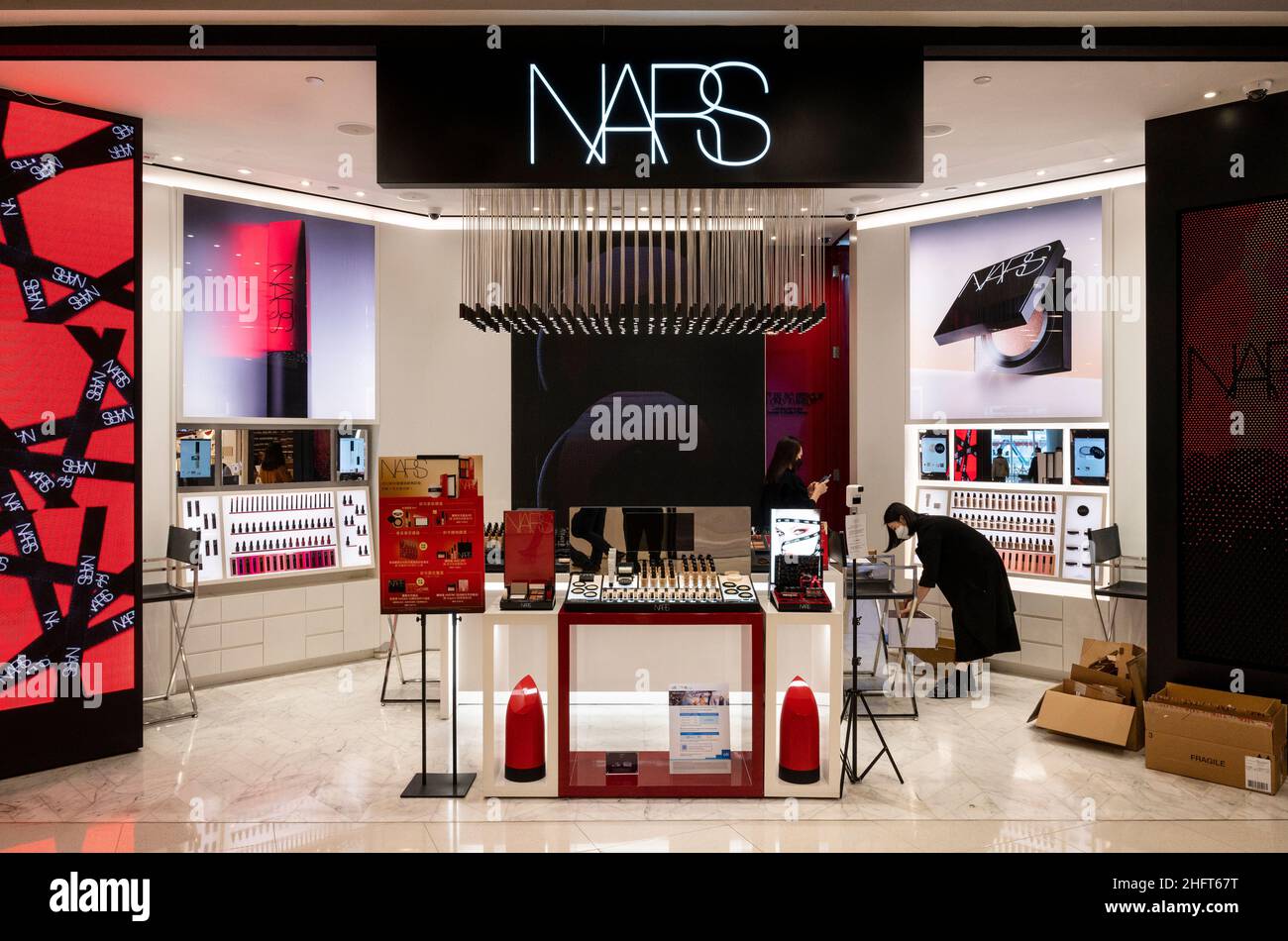 Nar’s hi-res stock photography and images - Alamy