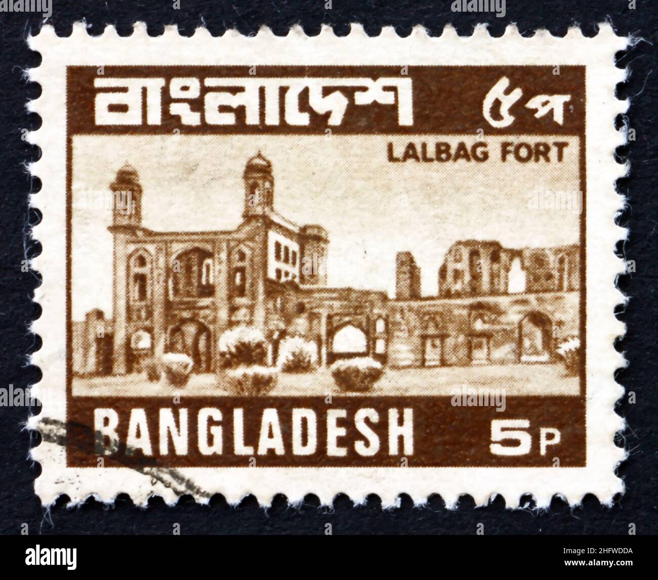 Bangladesh postage stamp hi-res stock photography and images - Alamy