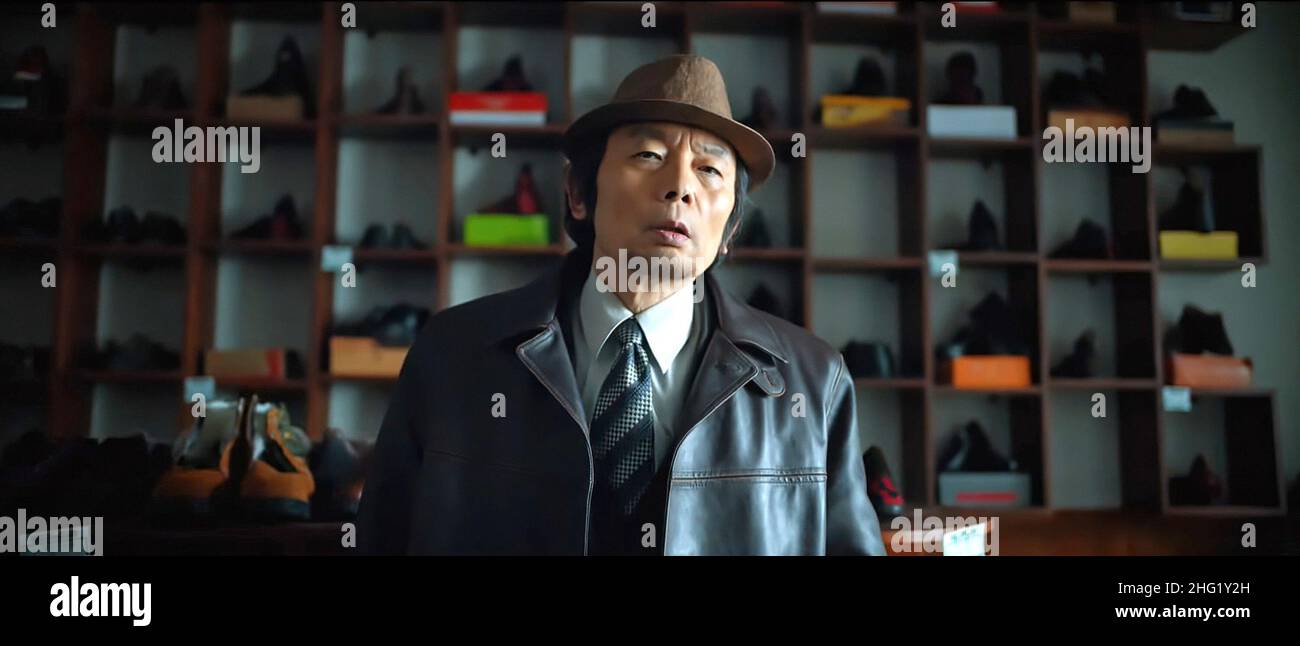 SCHEMES IN ANTIQUES, (aka GU DONG JU ZHONG JU), GE You, 2021. © Well Go ...