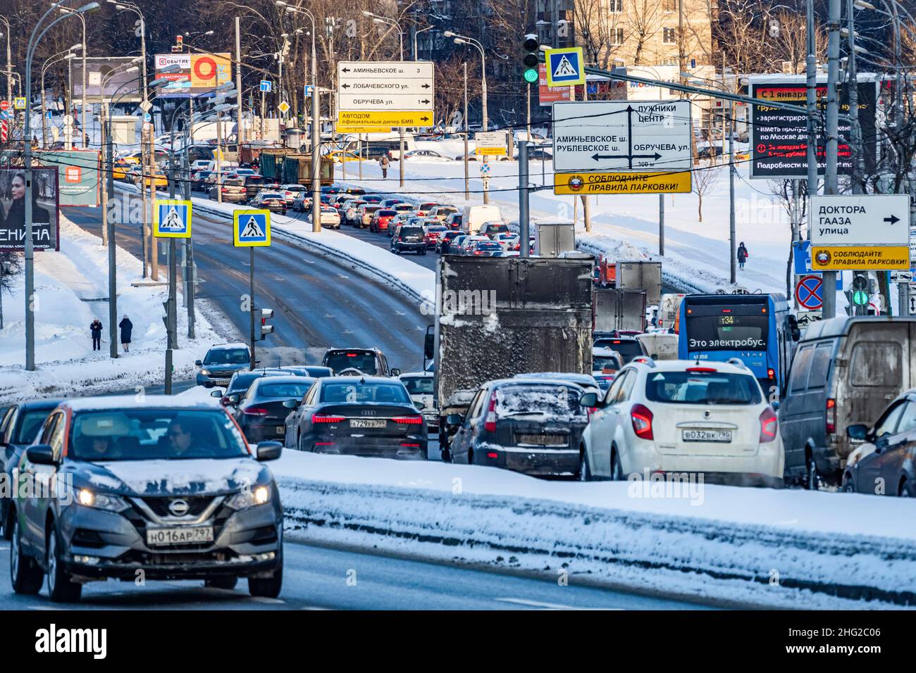 Russia, Moscow. Prospekt Vernadskogo Street Stock Photo - Alamy