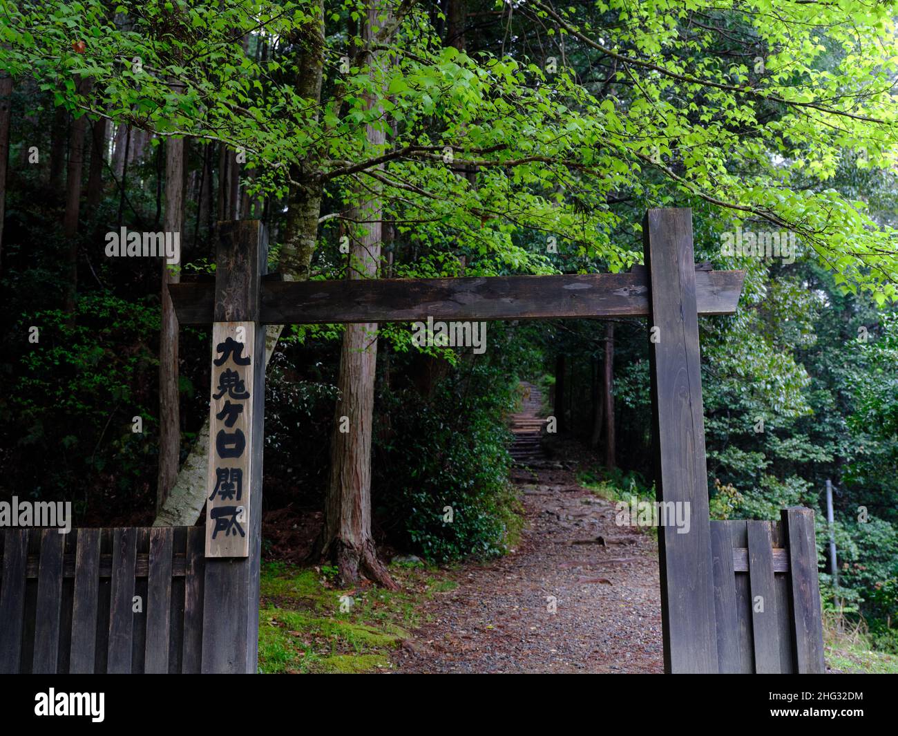 Kinki hi-res stock photography and images - Alamy