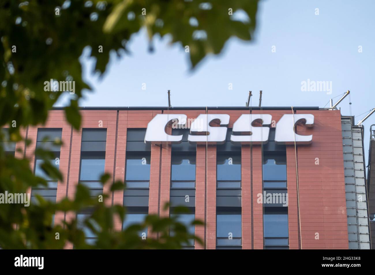 SHANGHAI, CHINA - JANUARY 18, 2022 - A view of the CSSC China ...